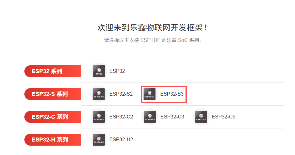 ESP32 小白入门开发（一）：ESP-IDF 与 VSCode 环境搭建详解_esp32开发-CSDN博客