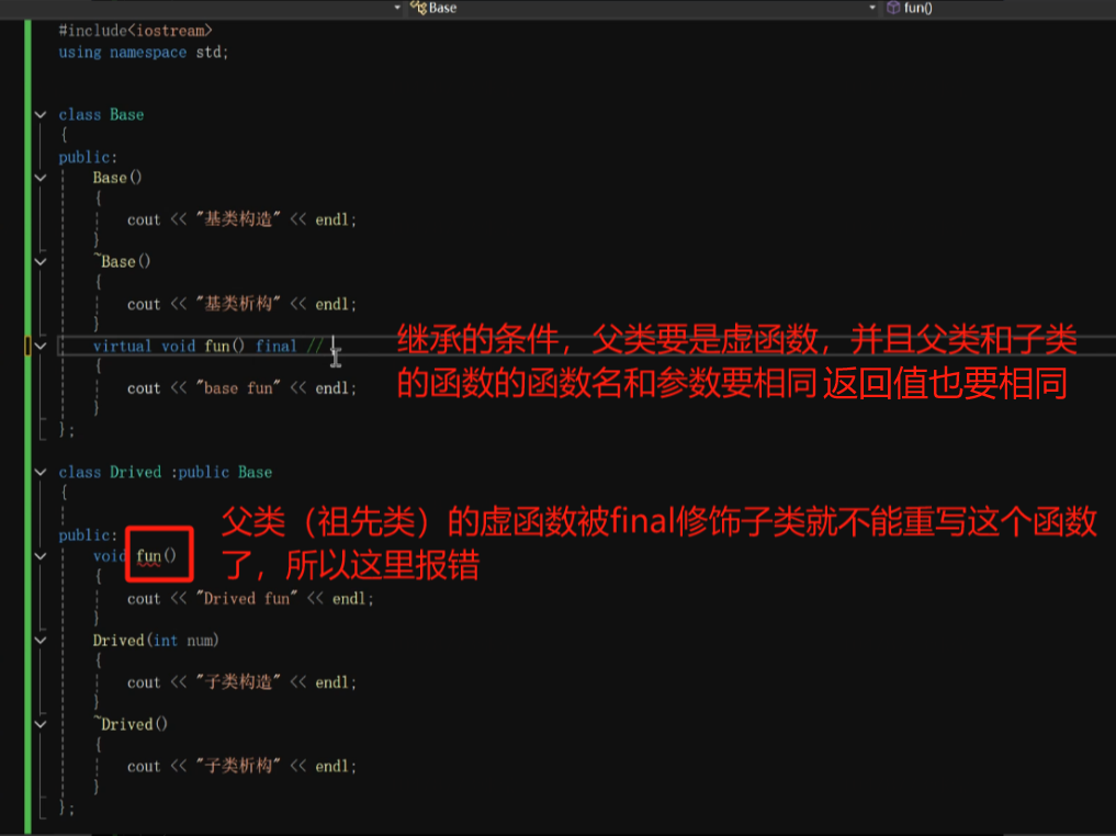 【c++11 篇】函数指针、lambda、内存分区、final、override_c++ lamda 函数指针-CSDN博客