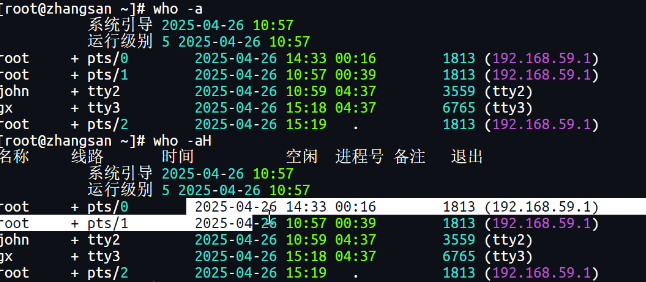 笔记（day8）-CSDN博客