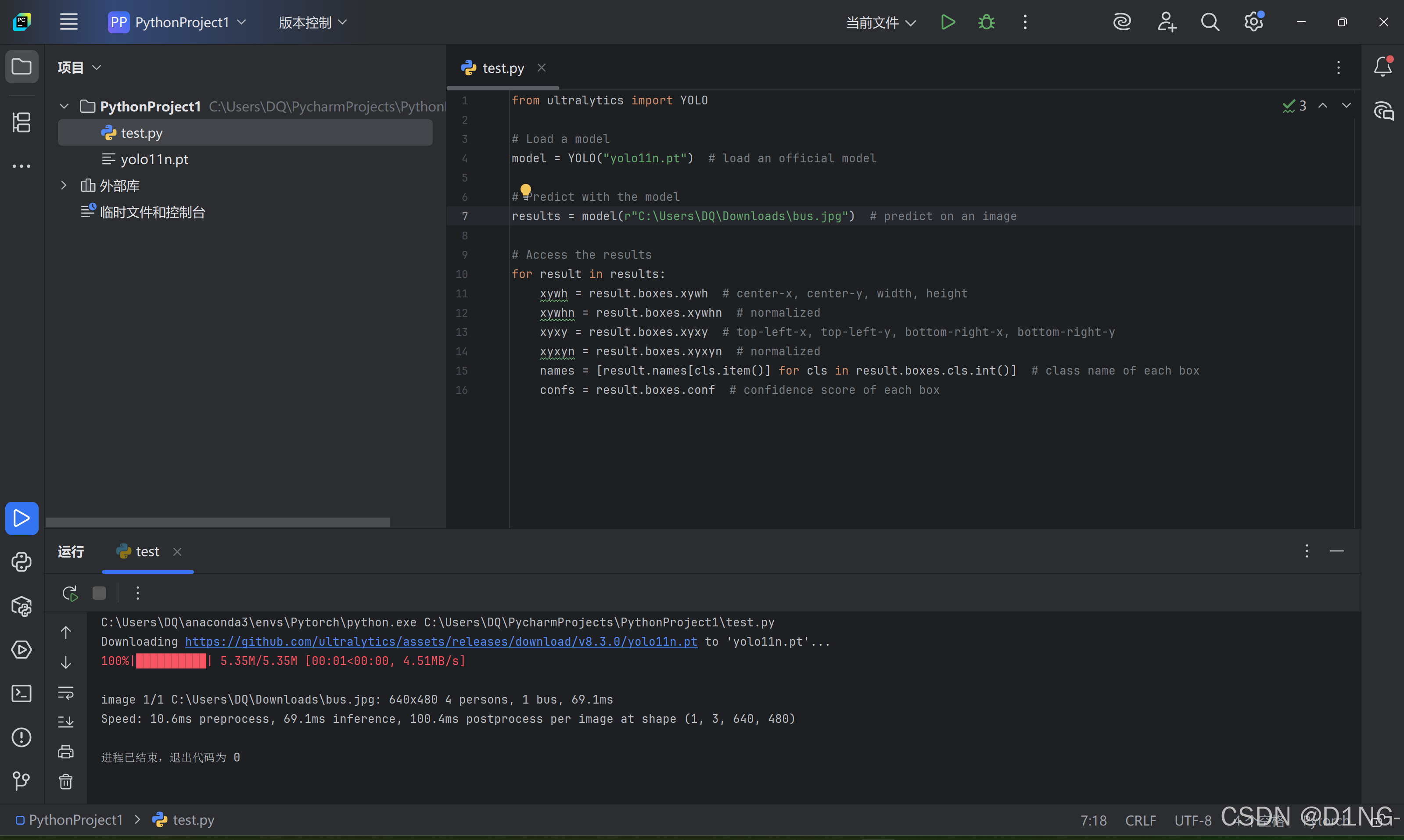 Pytorch框架下yolo环境搭建_pytorch yolo-CSDN博客
