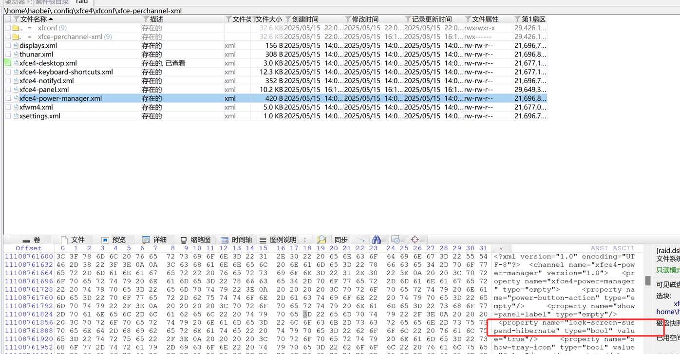 2025FIC决赛计算机部分wp-CSDN博客