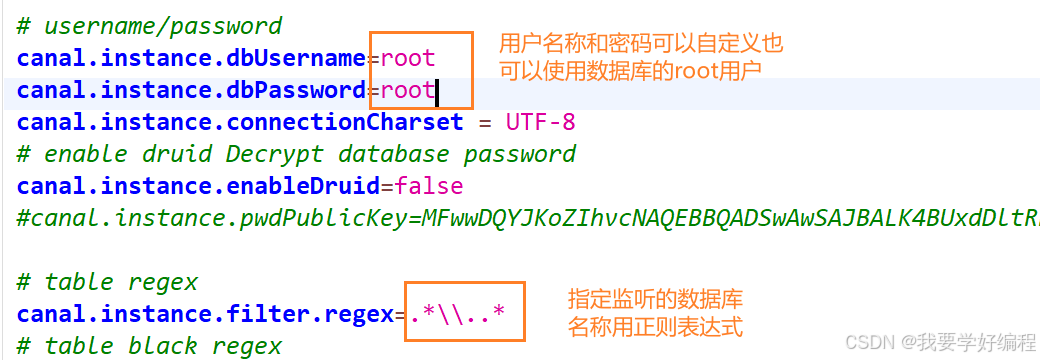 docker运行canal_canal docker-CSDN博客