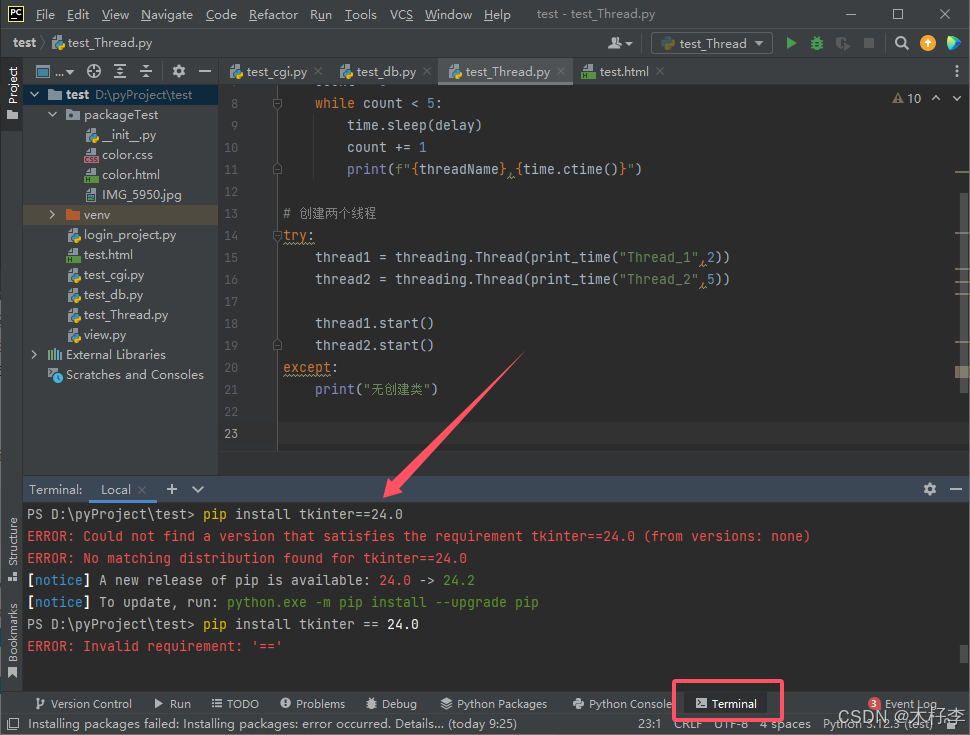 Python包管理工具pip常用安装命令_pip install --no-cache-dir-CSDN博客