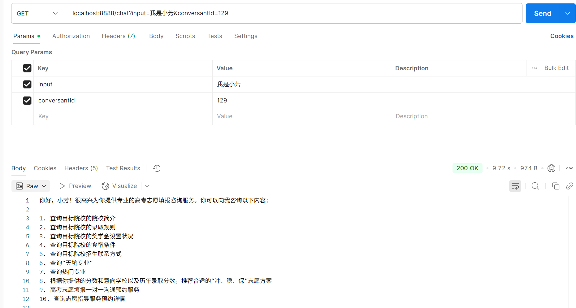 spring AI Alibaba篇---基于redis对话记忆（带对话隔离）_spring-ai-alibaba-starter-memory-redis-CSDN博客