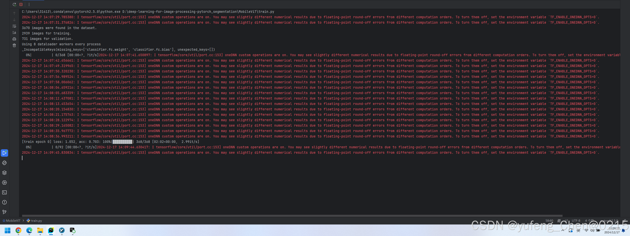 解决tensorflow下oneDNN优化提示信息_onednn在tensor flow怎么用-CSDN博客