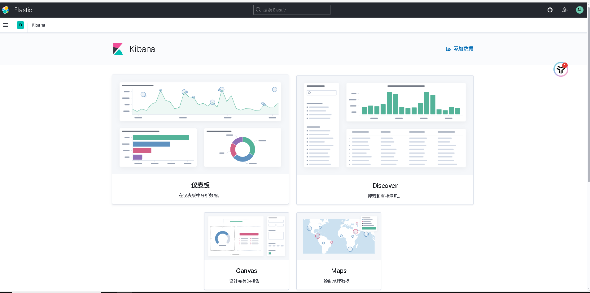 Elasticsearch可视化工具（Kibana）-CSDN博客