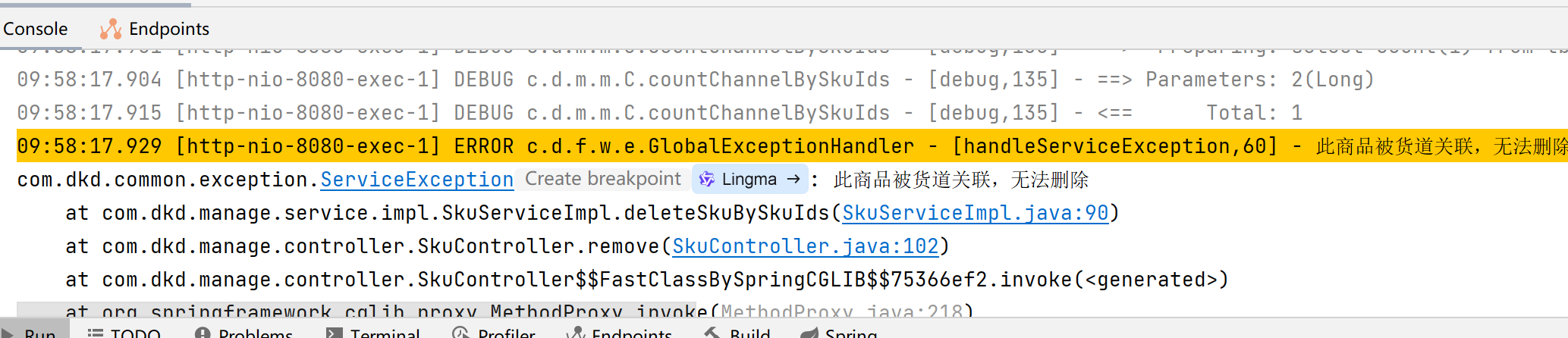 10Java之若依实战篇--帝可得后台管理系统04（EasyExcel）_若依系统实践教程-CSDN博客