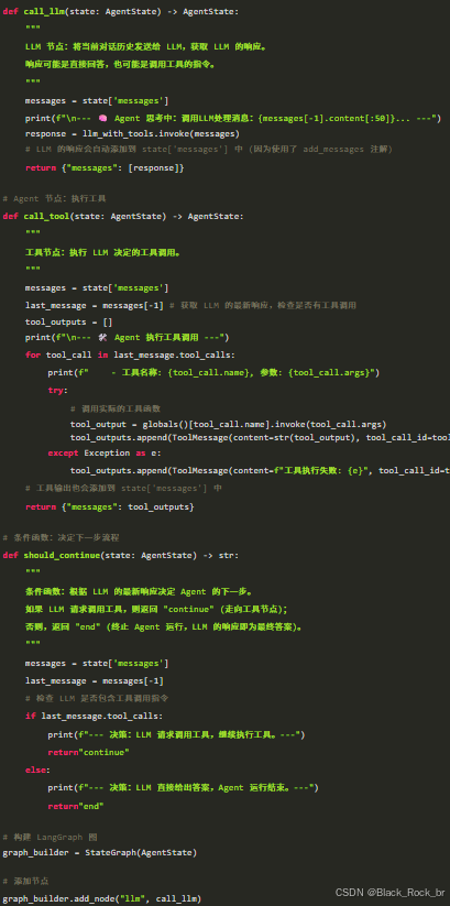 忘掉重启？不存在！LangGraph 与 PostgreSQL 联手给 AI 装上永生记忆_langgraph postgresql-CSDN博客