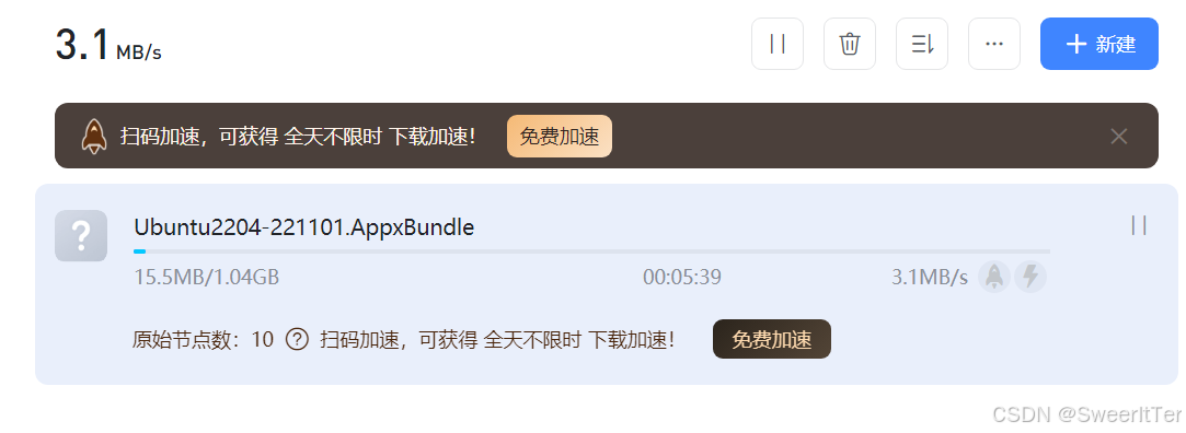 WSL安装ROS2_wsl 2.4.13-CSDN博客