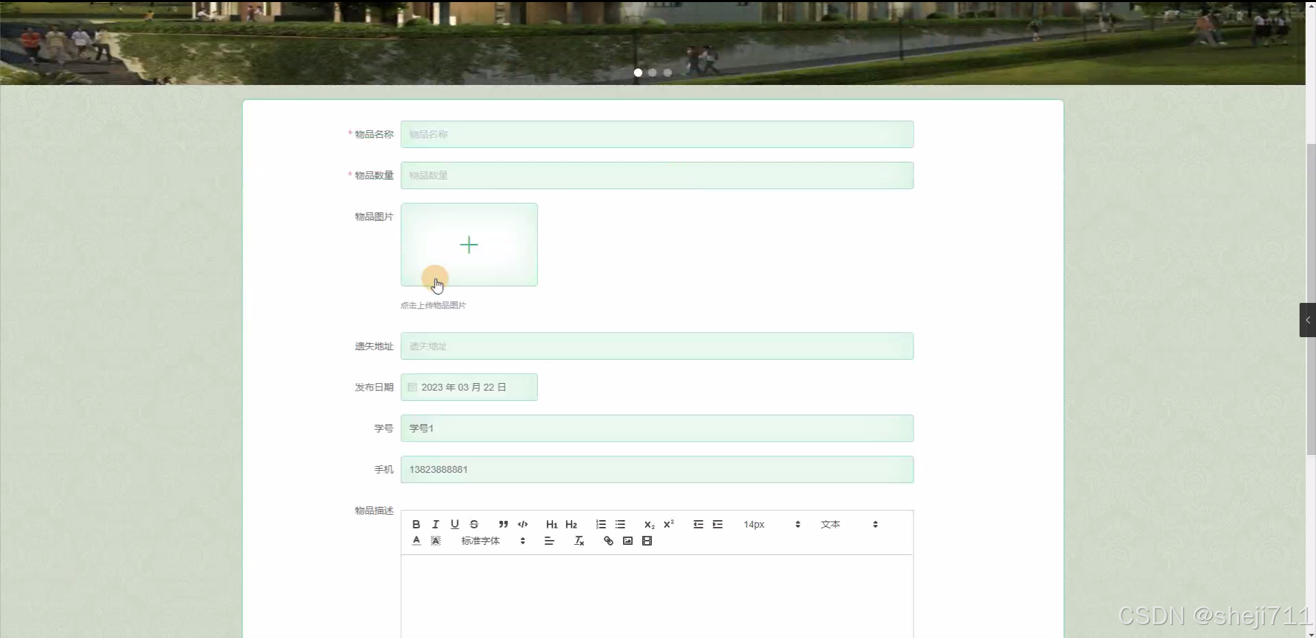 开题报告 Flask框架学生信息管理系统064p9（程序论文python） Csdn博客