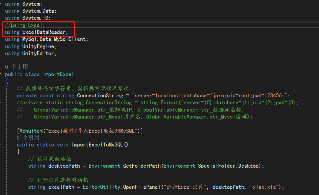 Unity 将Excel表格中的数据导入到Mysql数据表中_unity 表格 数据库-CSDN博客