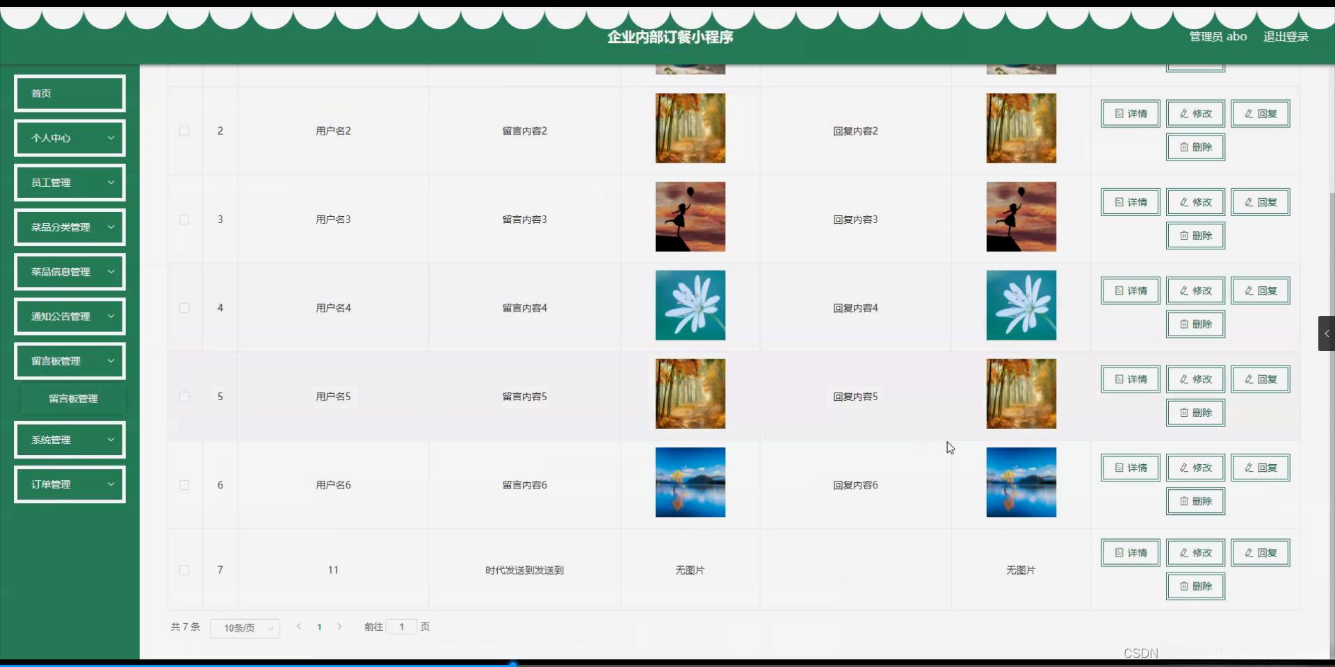 [附源码]计算机毕业设计Python+uniapp企业内部订餐小程序32727(程序+lw+远程部署)-CSDN博客