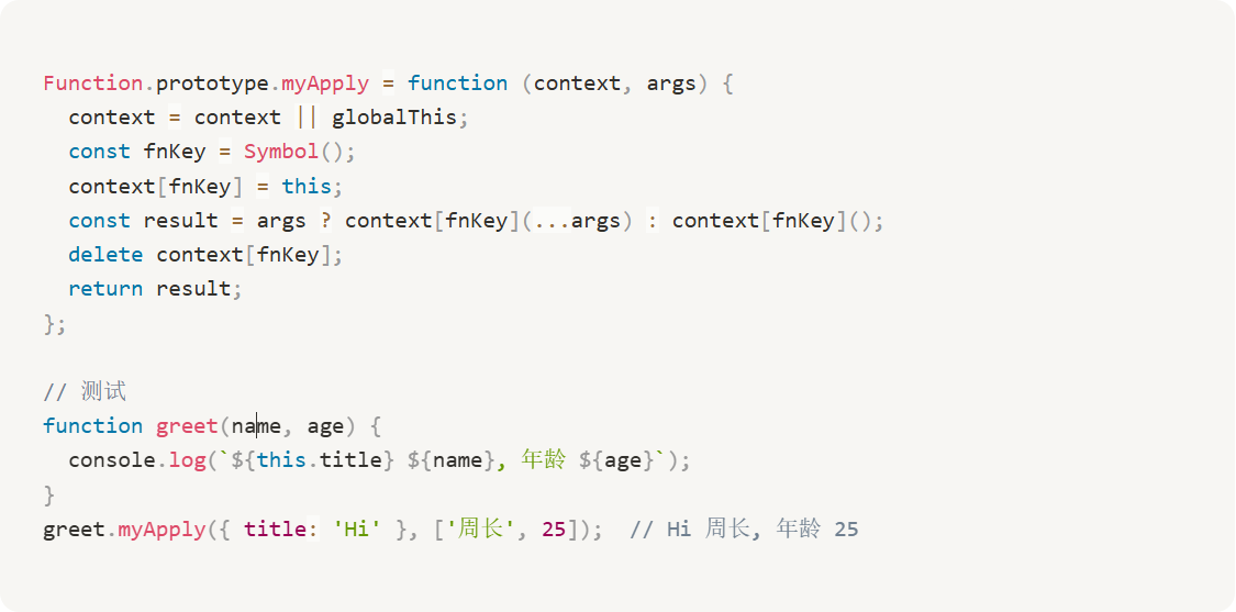 如何确认this的值？如何指定this的值？手写call() / apply() / bind()？-CSDN博客