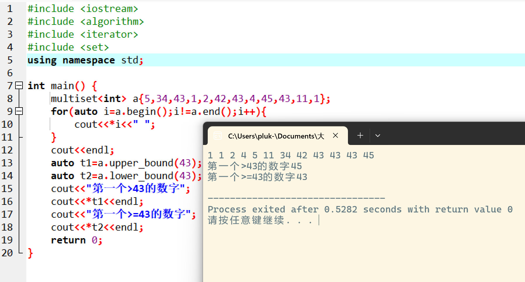详解set和multiset容器_set multiset-CSDN博客
