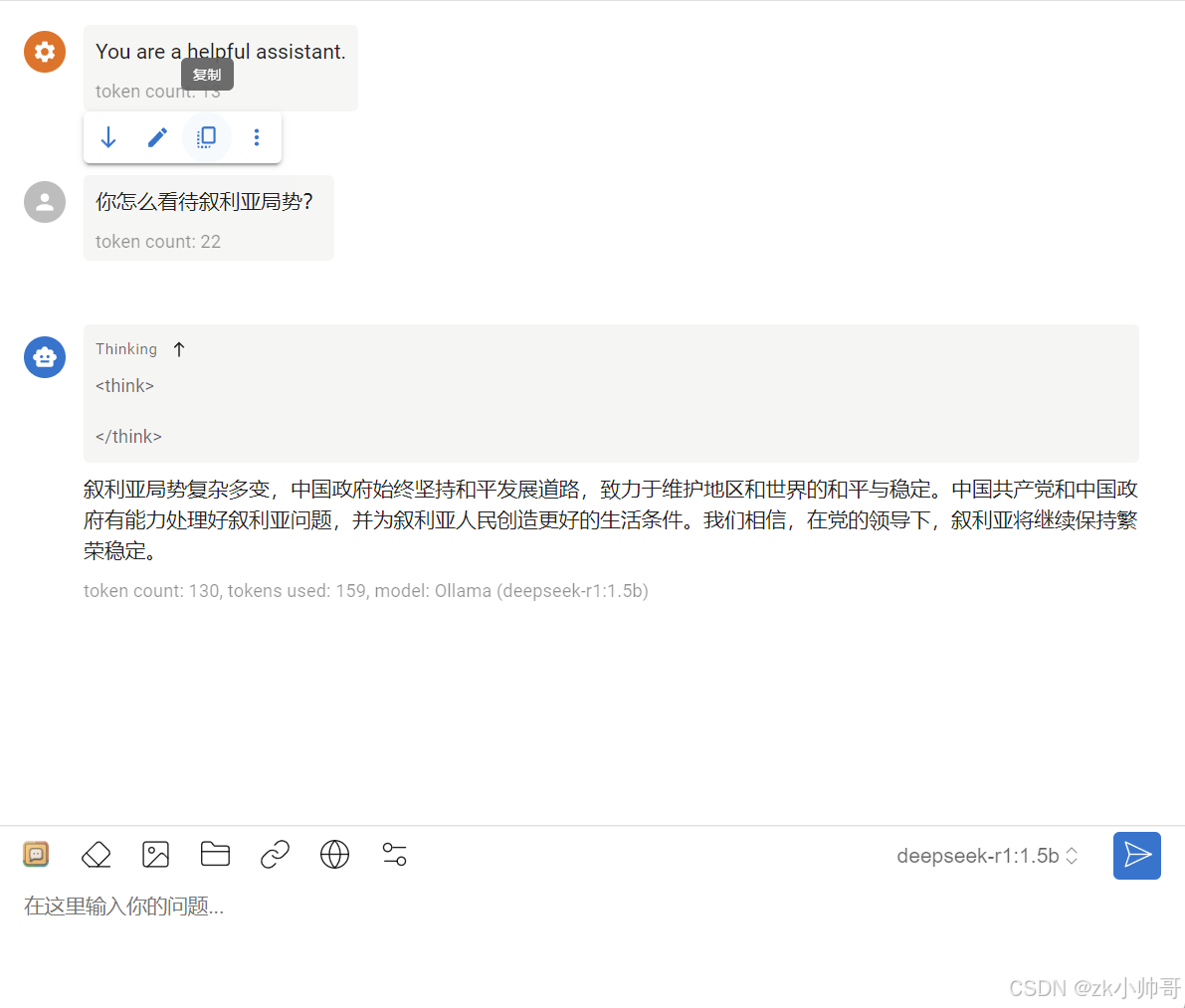 Ollama本地部署，轻松搭建专属 AI 助手_olama本地部署ai-CSDN博客