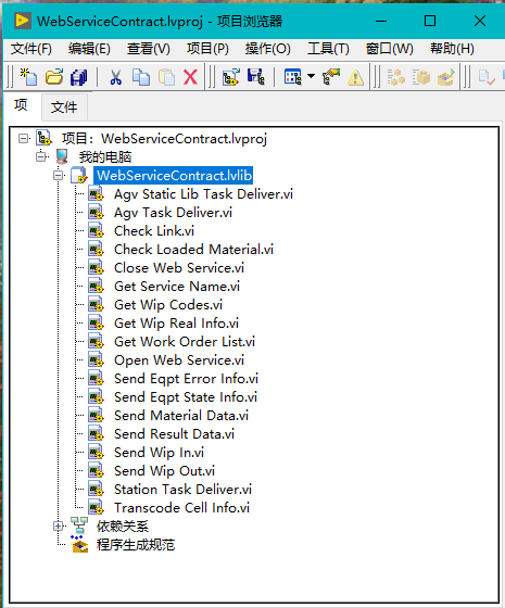 LabVIEW导入Webservice_labview webservice-CSDN博客