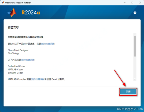 【最新】MATLAB 2024安装教程（很详细）及各个WIN版本_matlab安装教程-CSDN博客