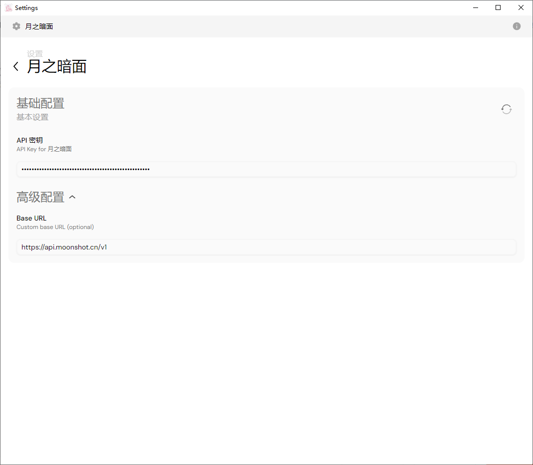 AIRI—基于AI大模型构建桌宠虚拟伴侣_airi项目-CSDN博客