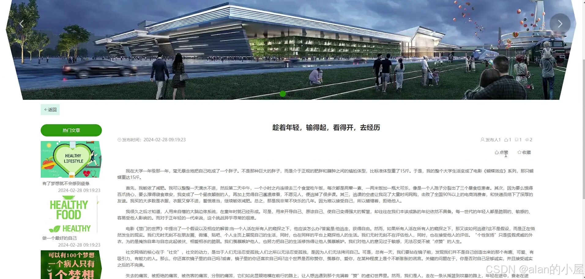 基于spring Boot的在线课程推荐系统设计与实现源码lw调试讲解课程推荐论文代码详解 Csdn博客