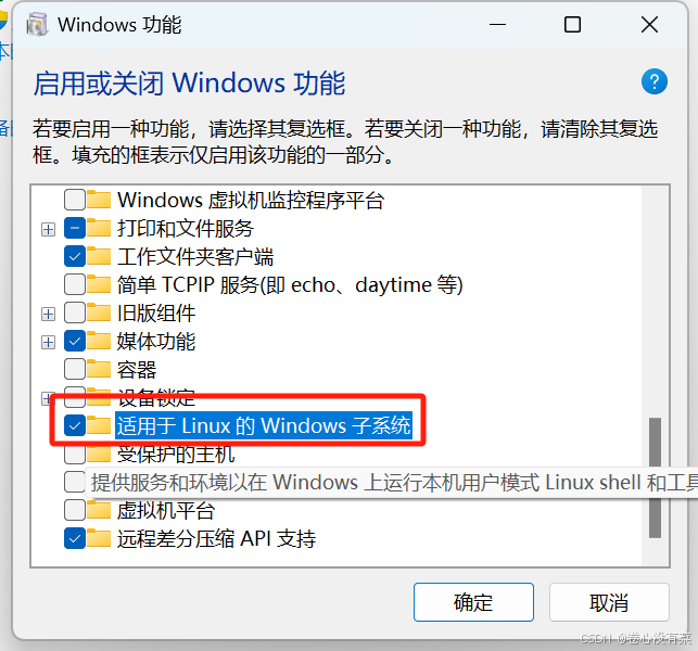 CDO基础教程（一） CDO安装-Win11版-CSDN博客