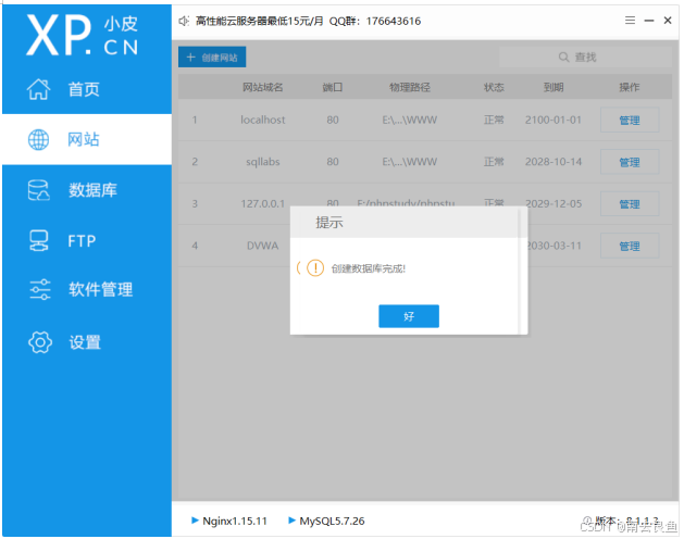 基于Seay代码安全审计实验_seay可以审计java代码吗-CSDN博客