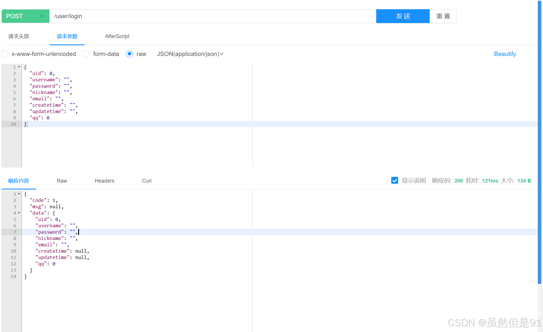 Springboot返回406错误_spring boot 406-CSDN博客