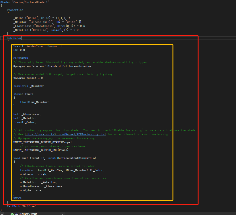 《unity Shader入门精要》学习 基础篇 你好，unity Shader如何学习unity Shader Csdn博客