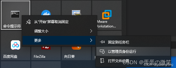 .Net6 Web项目部署到Linux Docker_net6 docker发布到linux-CSDN博客
