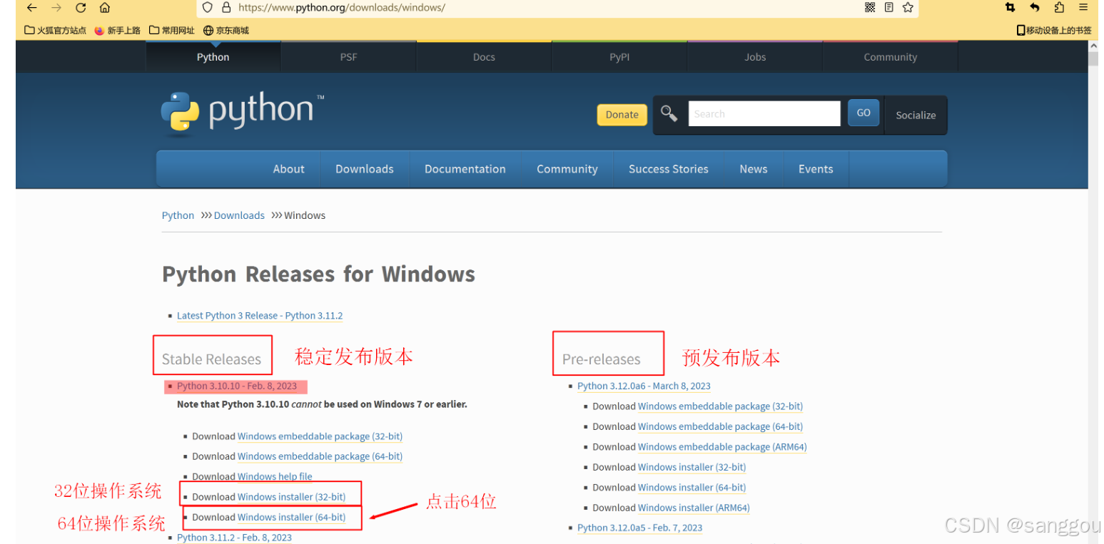Python下载、安装与运行完全指南-CSDN博客