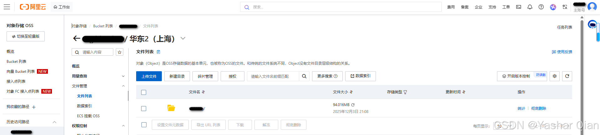 如何配置 Typora + PicGo 实现图片自动上传 OSS？_mac typora每次上传图片就会打开picgo-CSDN博客