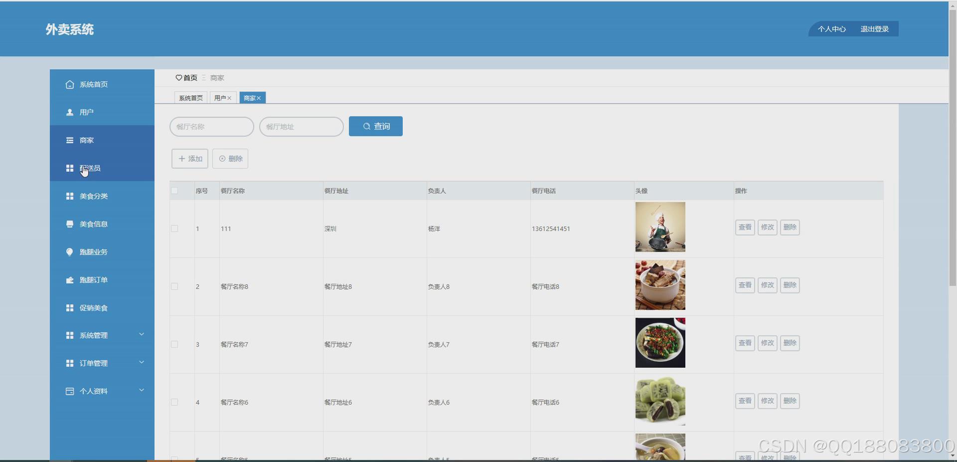 javaweb美食点餐外卖跑腿系统vue+springboot_bartender vue-CSDN博客