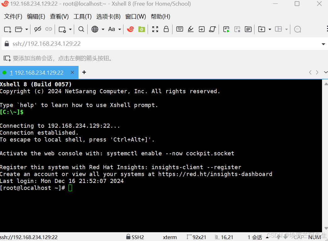 RHCSA实验_rhcsa 实验-CSDN博客
