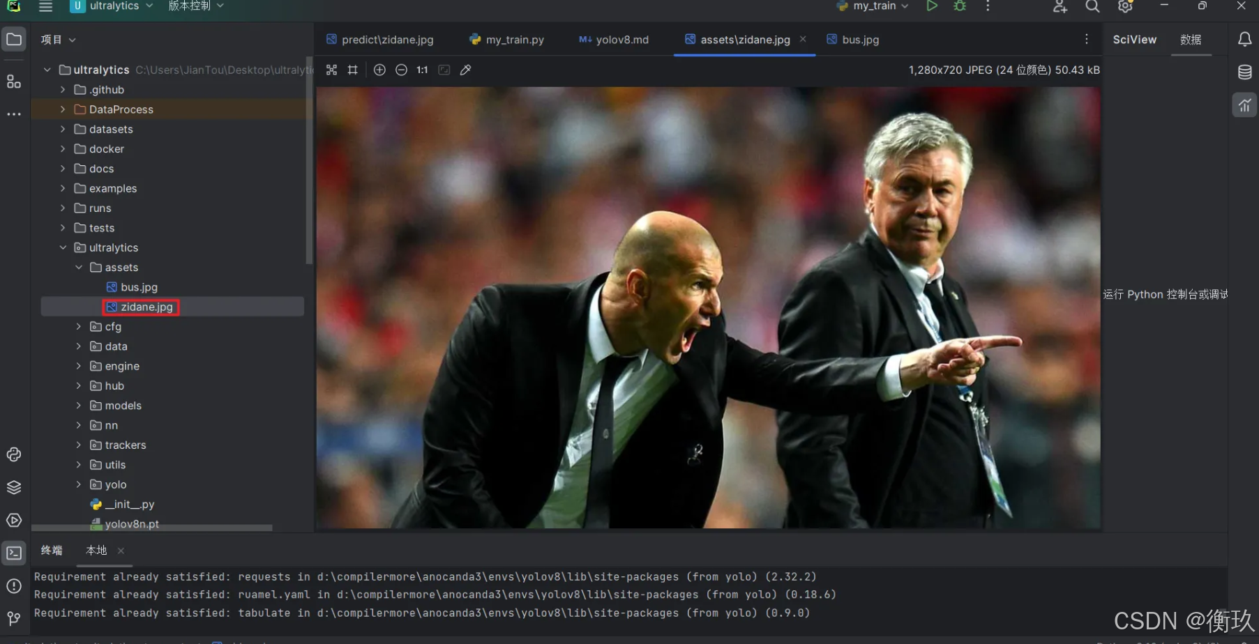 Yolov8+Pyside6实现坦克车可视化检测_yolov8目标检测pyside6可视化搭载教程-CSDN博客