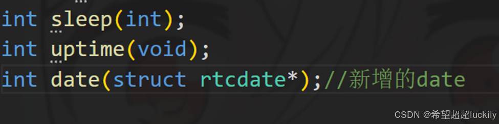操作系统原理实验lab2 -xv6 system calls_操作系统实验lab2: system calls-CSDN博客