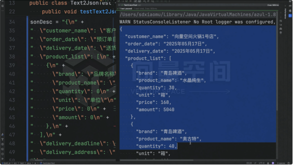 JBoltAI：赋能Java技术团队，开启AI应用开发新时代-CSDN博客