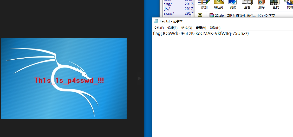 信息安全ctf题目ctf Wireshark 考点 Csdn博客eos 4117