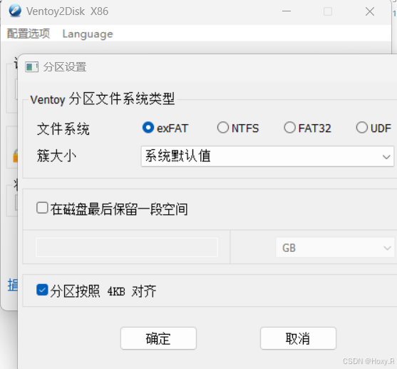 利用Ventoy制作Linux系统盘_ventoy linux-CSDN博客
