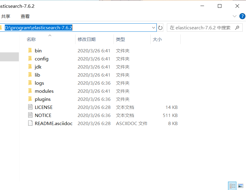 Elasticsearch安装和使用教程_springboot elasticsearch-CSDN博客