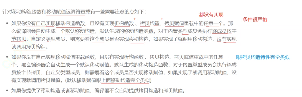 C++11_c++11 std::vector declaration does not declare any-CSDN博客