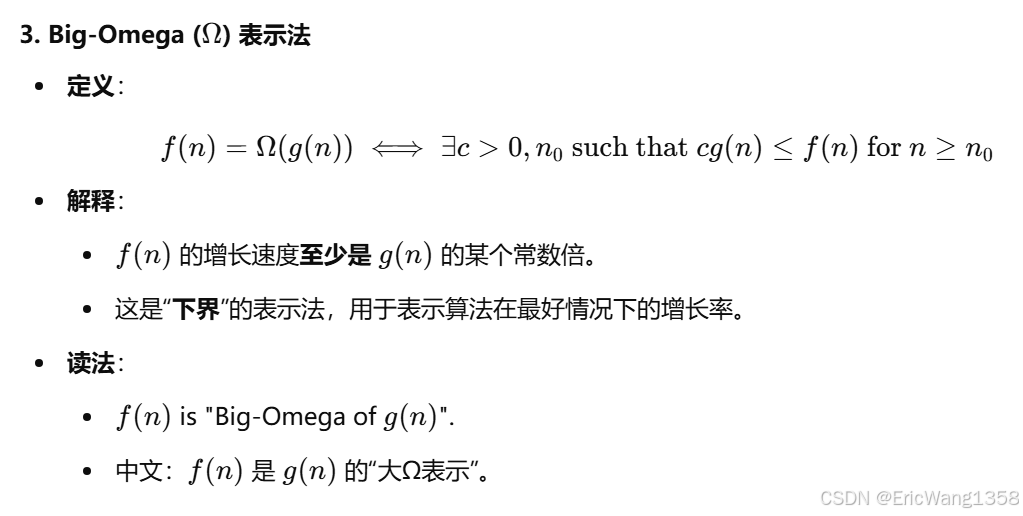 Algorithmic Complexity-CSDN博客