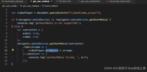 webrtc学习-架构、流程图、MediaStream、MediaStreamTrack等API_webrtc流程-CSDN博客