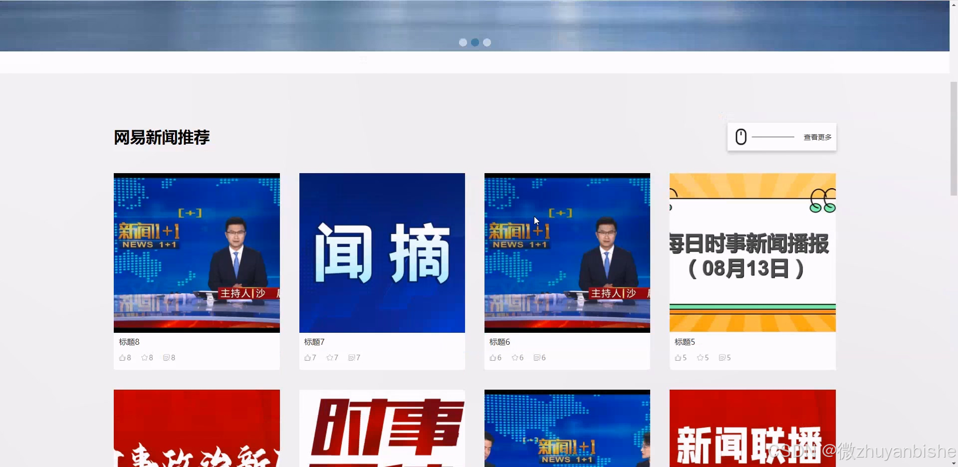 计算机毕业设计之基于hadoop的广告数据分析系统设计与实现基于hadoop的广告离线数仓的设计与实现 Csdn博客