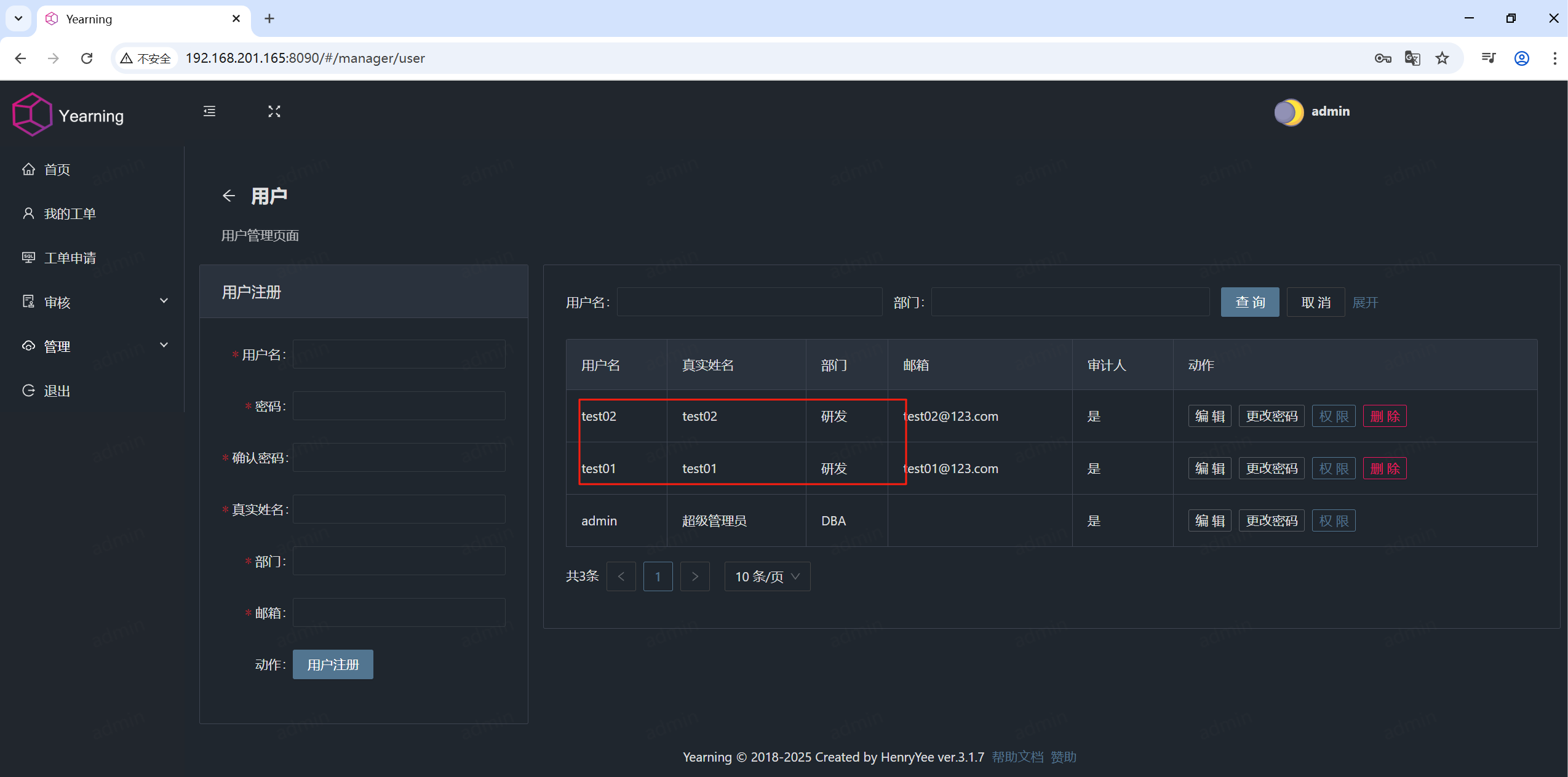 MySQL【进阶篇】05：SQL审核工具Yearning的部署和使用_yearning mysql-CSDN博客