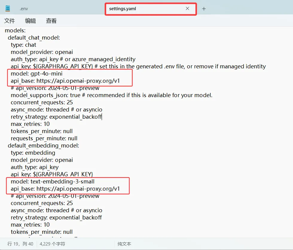 GraphRAG部署和问答测试_graphrag index时报错:valueerror: invalid placeholder -CSDN博客
