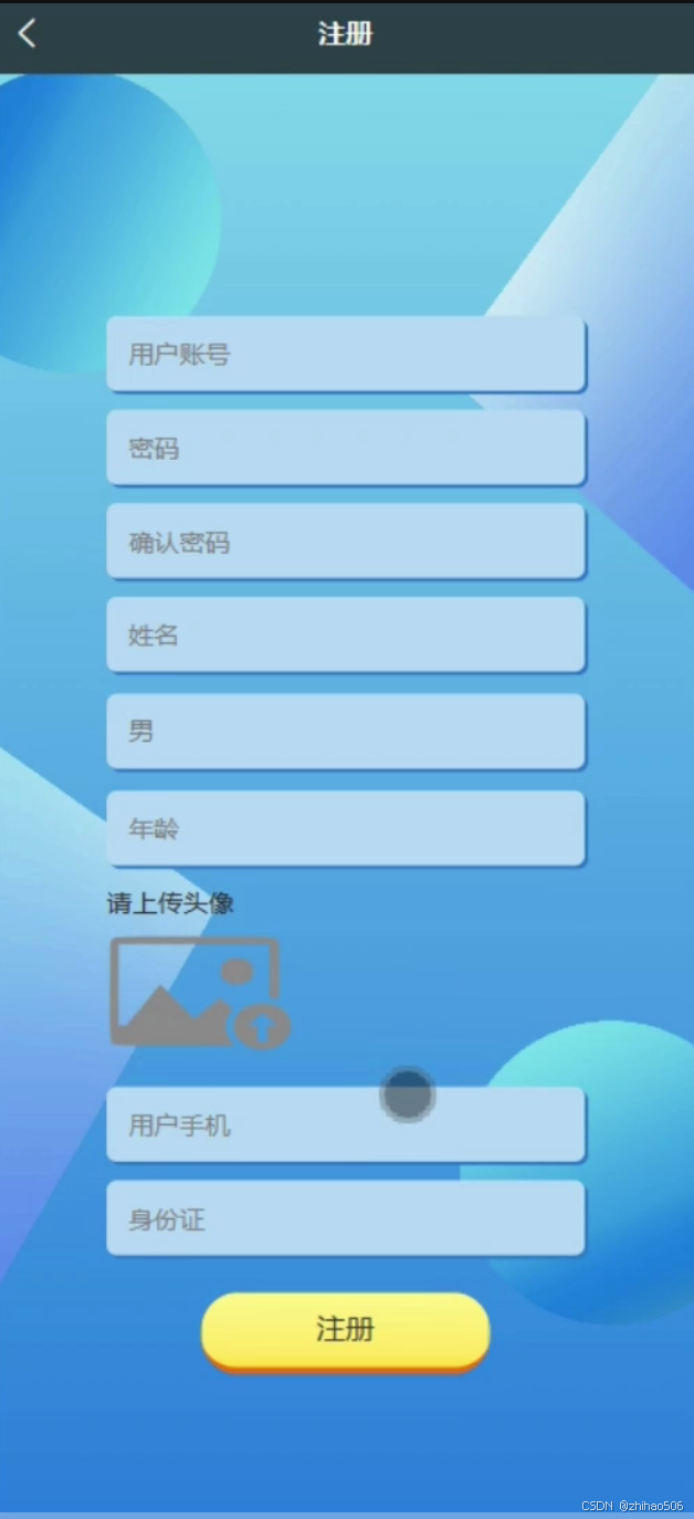 基于pythonflask框架的基于移动平台的河长系统（开题程序论文） 计算机毕设 Csdn博客