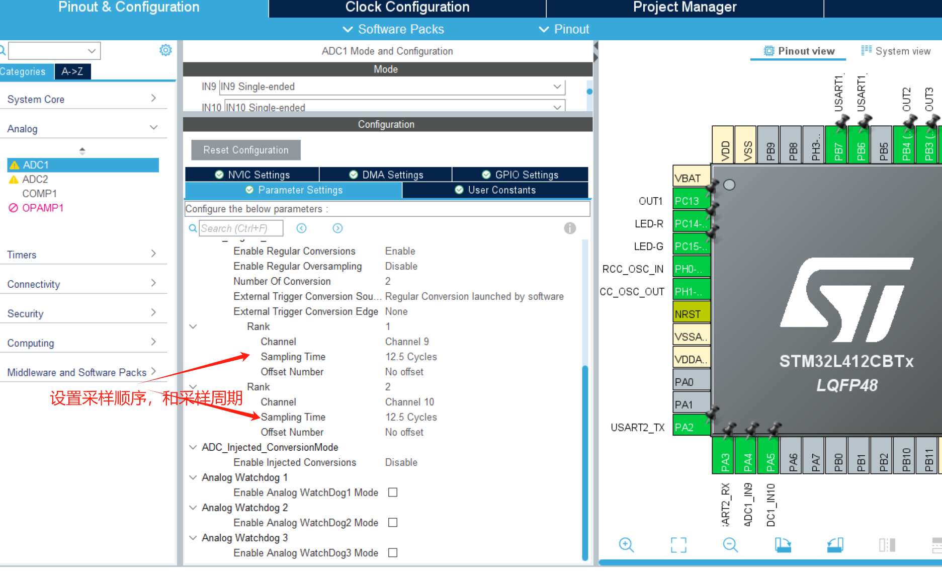 STM32L412CBT6芯片中使用ADC1采集2路模拟量_stm32l412引脚-CSDN博客