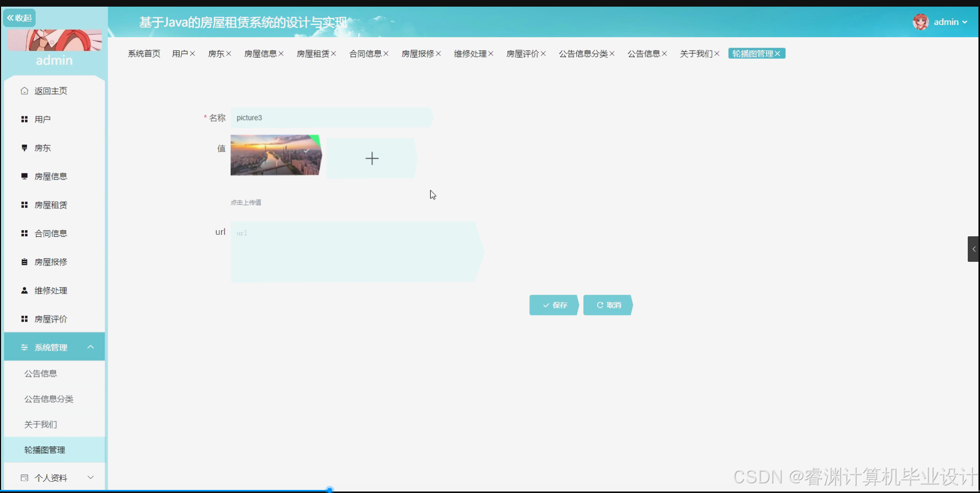 Python毕设基于java的房屋租赁系统的设计与实现a1b8r553程序论文 Csdn博客