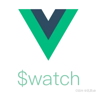 一文彻底搞懂 Vue3 中 watch 和 watchEffect_vue3watch和watcheffect区别-CSDN博客