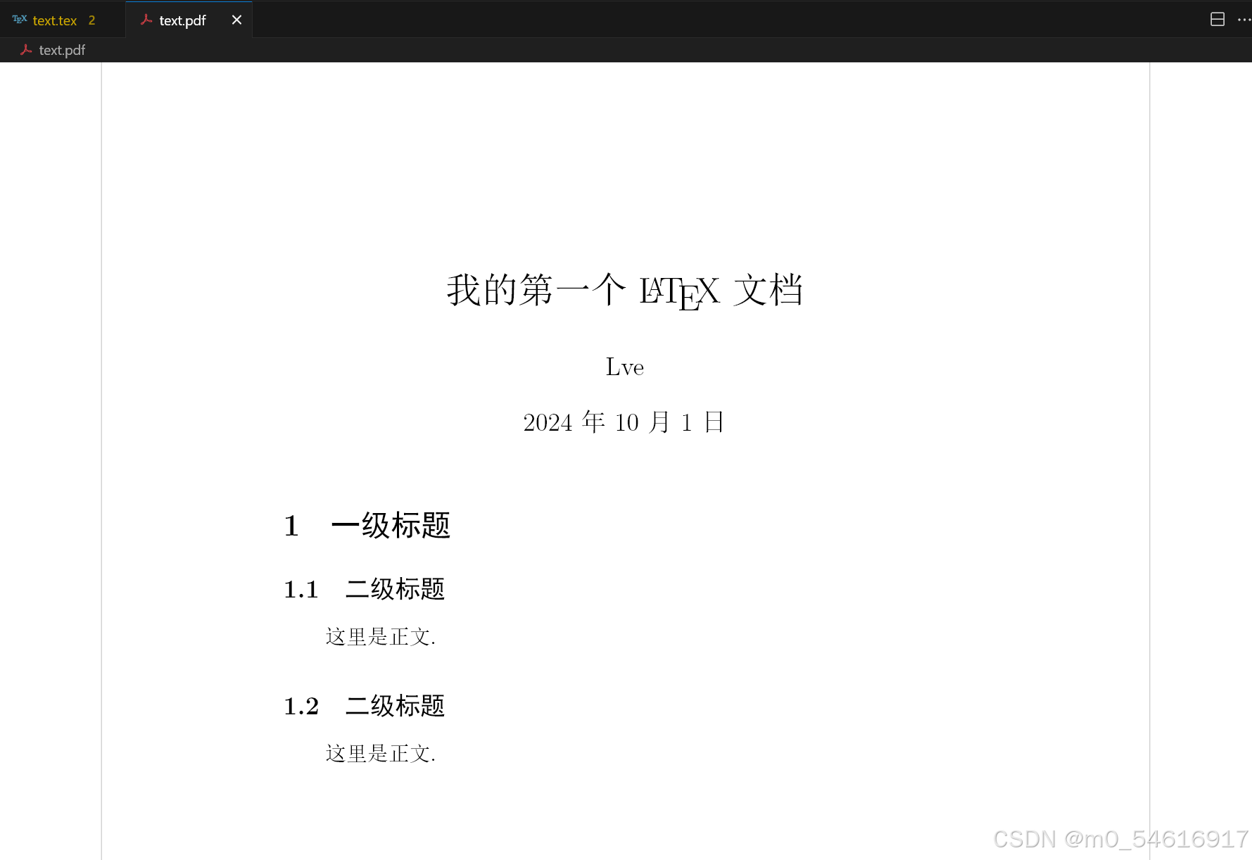 LaTex+VS code配置过程以Windows11为例_win11 vscode latex-CSDN博客